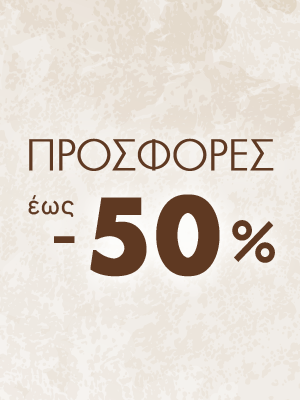 Celestino | Ρούχα & Αξεσουάρ στις Καλύτερες Τιμές! Shop Online!